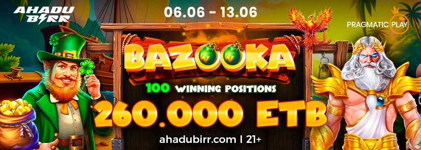 Promotions | AhaduBirr | Ethiopia