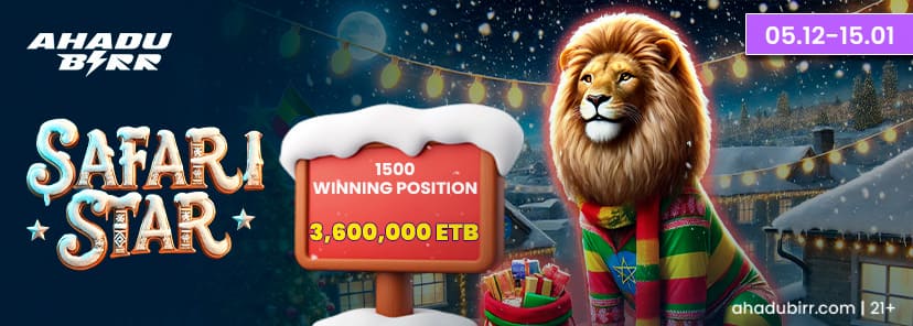 Promotions | AhaduBirr | Ethiopia