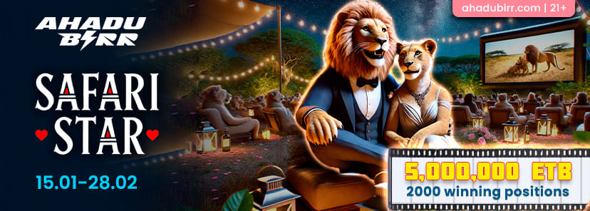 Promotions | AhaduBirr | Ethiopia